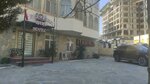 Flamingo (Balababa Mеcidov Street No:22C), otel  Bakü'den