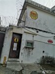 Smo Security (Rue du Docteur Blanchard No:313, Marcory), i̇ş güvenliği  Abican'dan