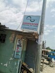 SibaSsure (Abidjan, Marcory, Rue Koudou Paul), sigorta şirketleri  Abican'dan