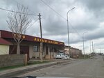Lenta Shymkent (Oral kóshesi No:20, Qazyǵurt shaǵyn aýdany), kutlama ürünleri  Çimkent'ten (Şımkent'ten)
