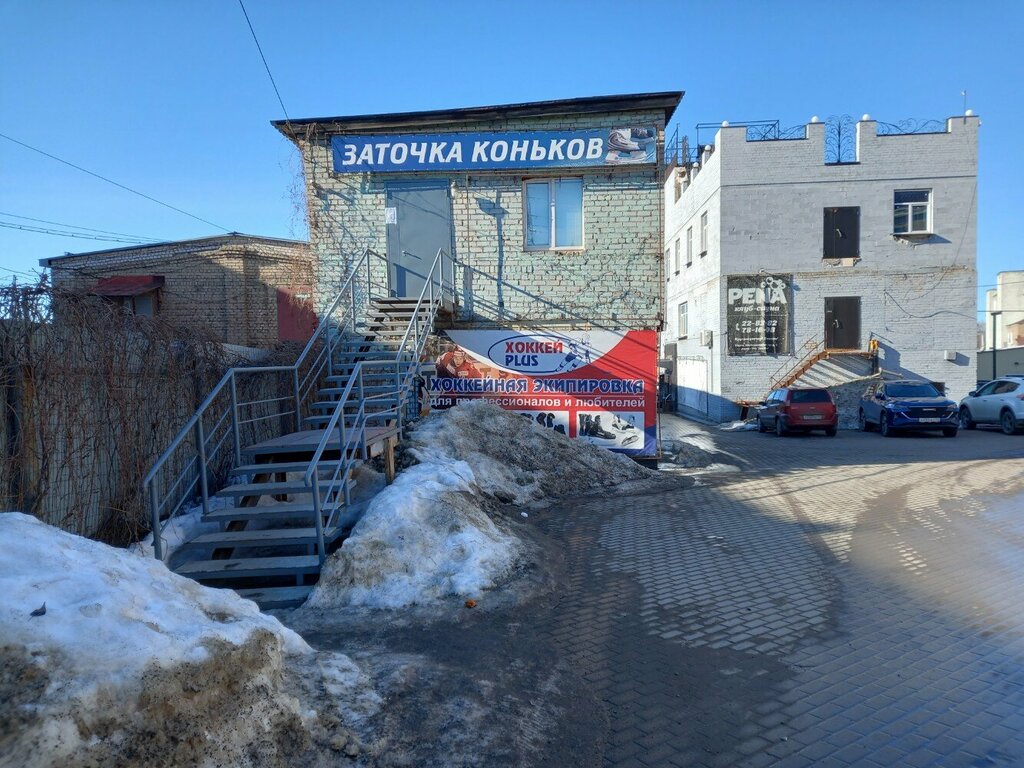 Spor malzemeleri tamiri Заточка коньков, Kirov, foto