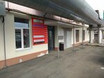 Студия массажа Анны Атроховой (Komsomolskiy Avenue No:58/1), spa  Tomsk'tan