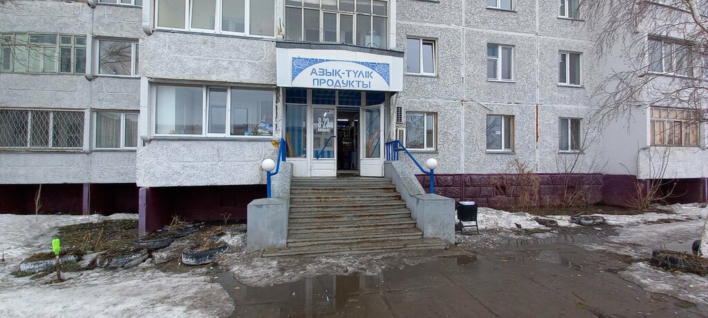 Market Grocery Store, Petropavl (Petropavlovsk), foto