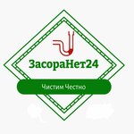 Zasoranet24 (Molokova Street No:46), arıza hizmetleri  Krasnoyarsk'tan