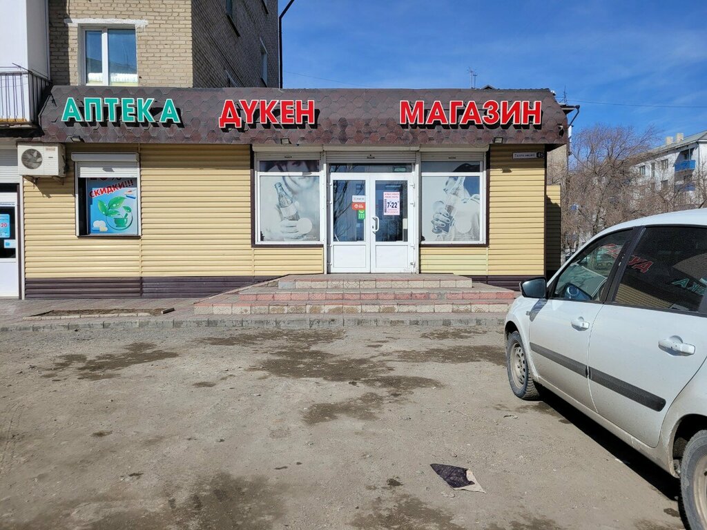 Market Grocery Store, Semey, foto