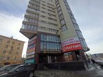 Mary Kay (Pionerov Street No:1), kozmetik ve parfümeri firmaları  Barnaul'dan