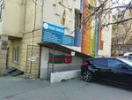 Hüquqi (Hеsеn bеy Zеrdabi Avenue No:141), hukuk büroları  Bakü'den
