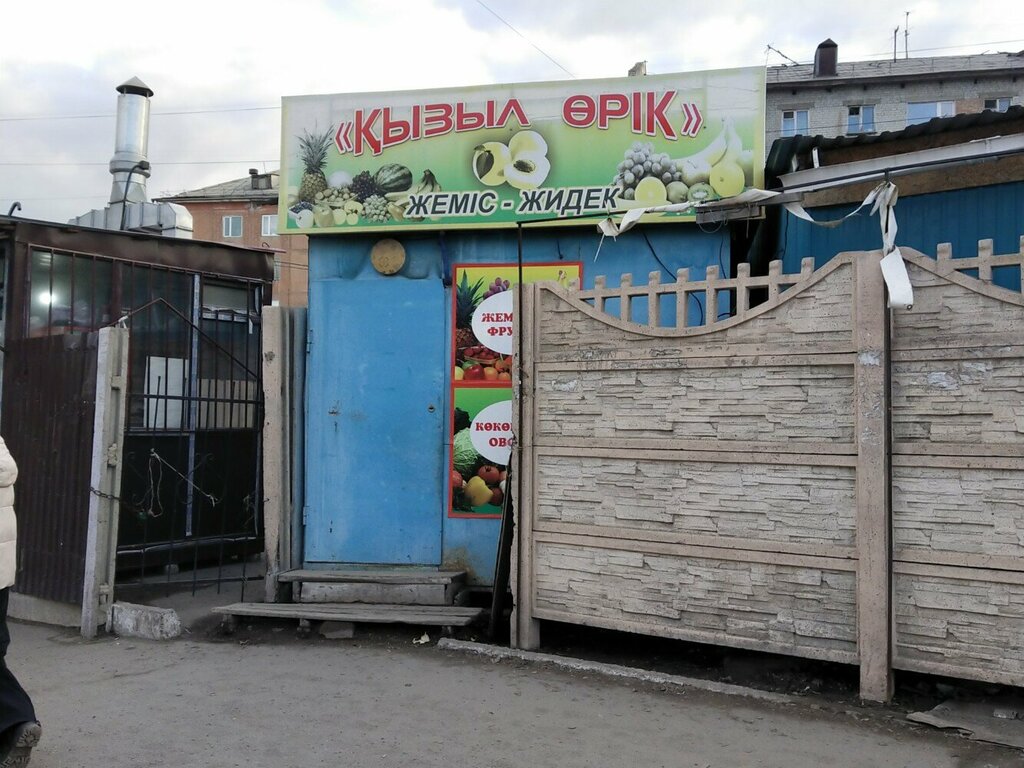 Manavlar Kyzyl oryk, Semey, foto