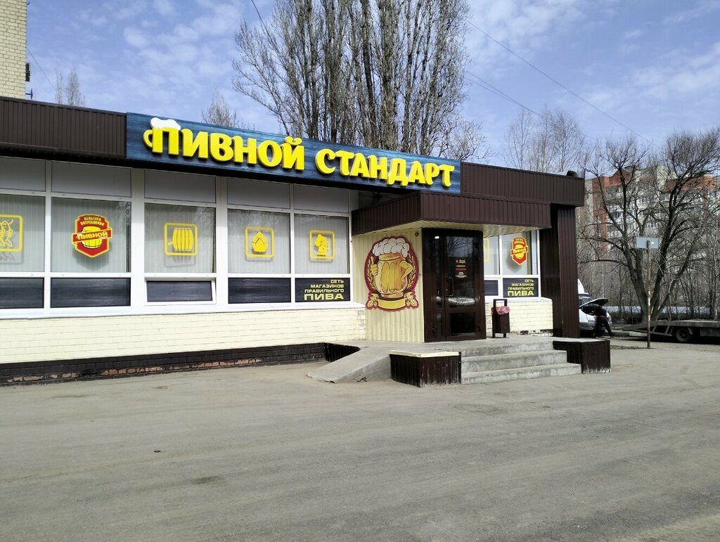 Bira dükkanı Пивной стандарт, Saratov, foto