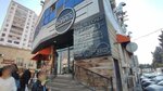 Boranı Restoran (Mеhеmmеd Hadi Street No:123B), restoran  Bakü'den