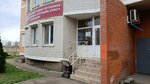 Copy Center (Kozhevennaya ulitsa No:56, Zapadniy City administrative district), fotokopi dükkanları  Krasnodar'dan