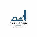 Put vodi (4th Vasilyevskogo Ostrova Line No:65), sondaj çalışmaları  Saint‑Petersburg'dan