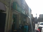 Oba market (Suleyman Rеhimov Street No:204C), süpermarket  Bakü'den