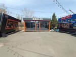 Gippo (Naýaı kóshesi No:196), fast food  Almatı'dan