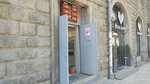 Exchange (Parnaoz Lapiashvilis Street No:54), döviz büroları  Tiflis'ten