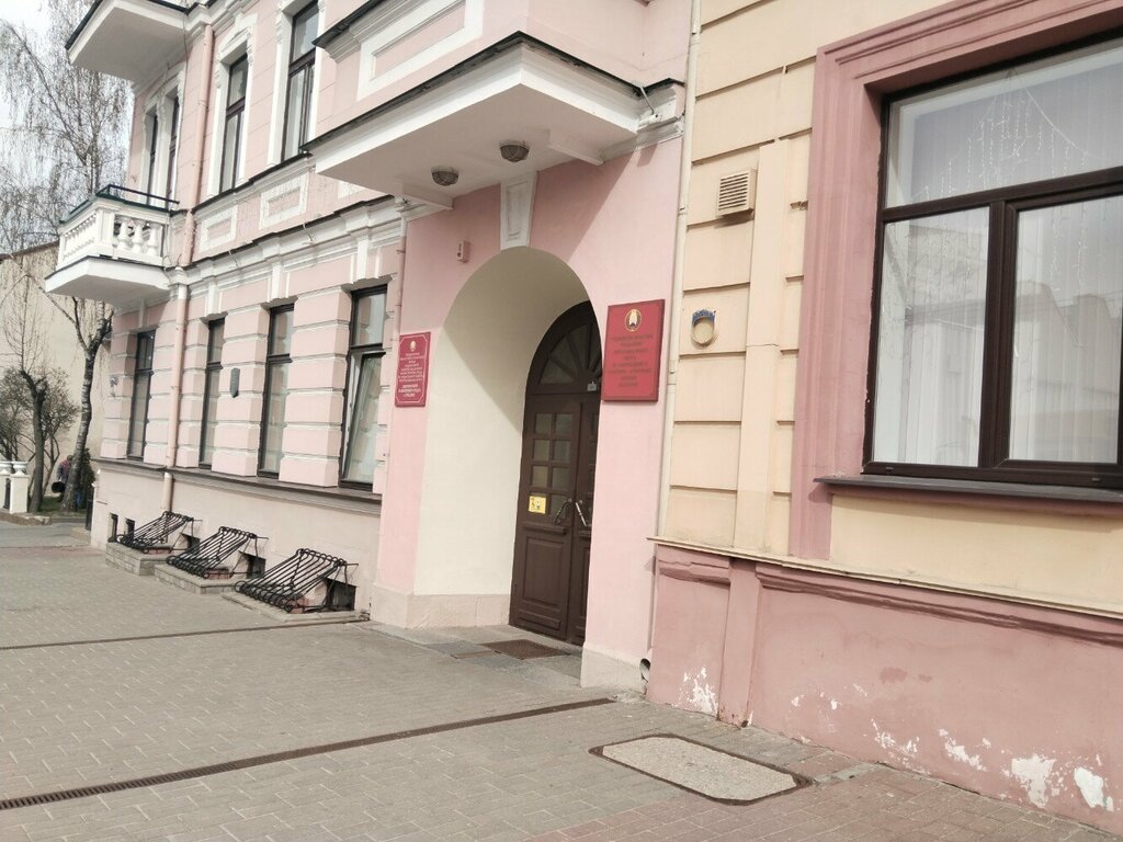 Belediyeler, devlet daireleri Oddział rejonowy Leninski miasta Grodno Oddział obwodowy Grodna Funduszu ochrony socjalnej ludności, Grodno, foto