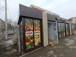Овощи и фрукты (Chkalova Street No:30), manavlar  Perm'den