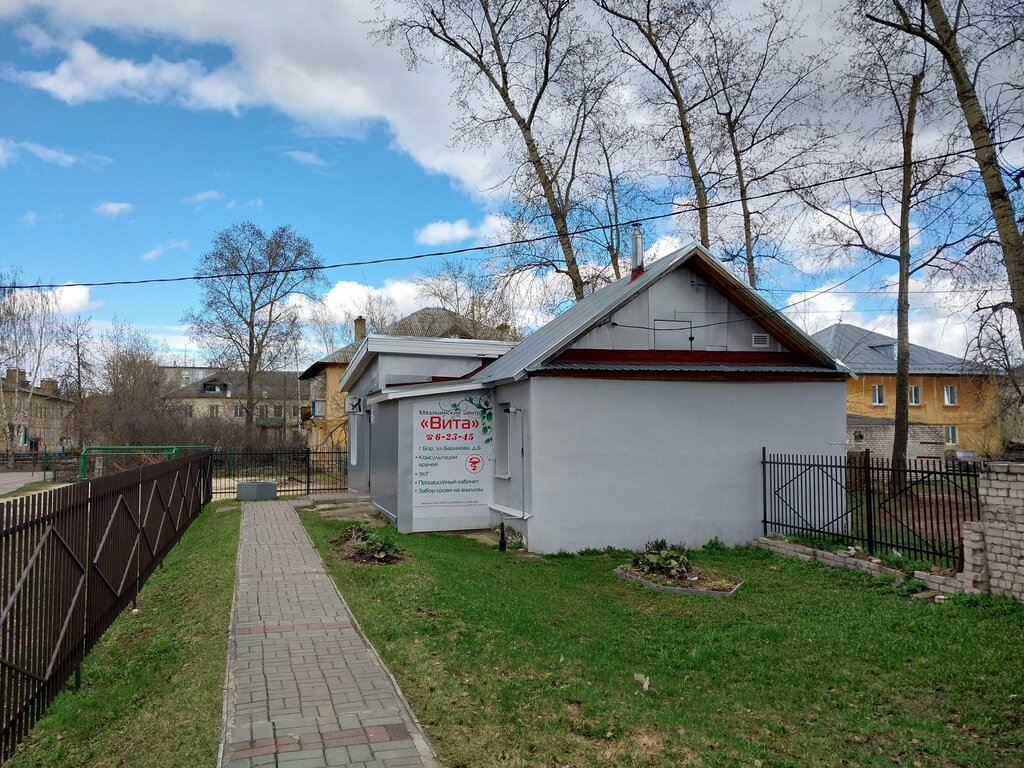 Tıp merkezleri ve klinikler Meditsinsky tsentr Vita, Bor, foto