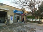 Market (City of republican subordination Baku, Badamdar district, Street Hazri, 2A), market  Azerbaycan'dan