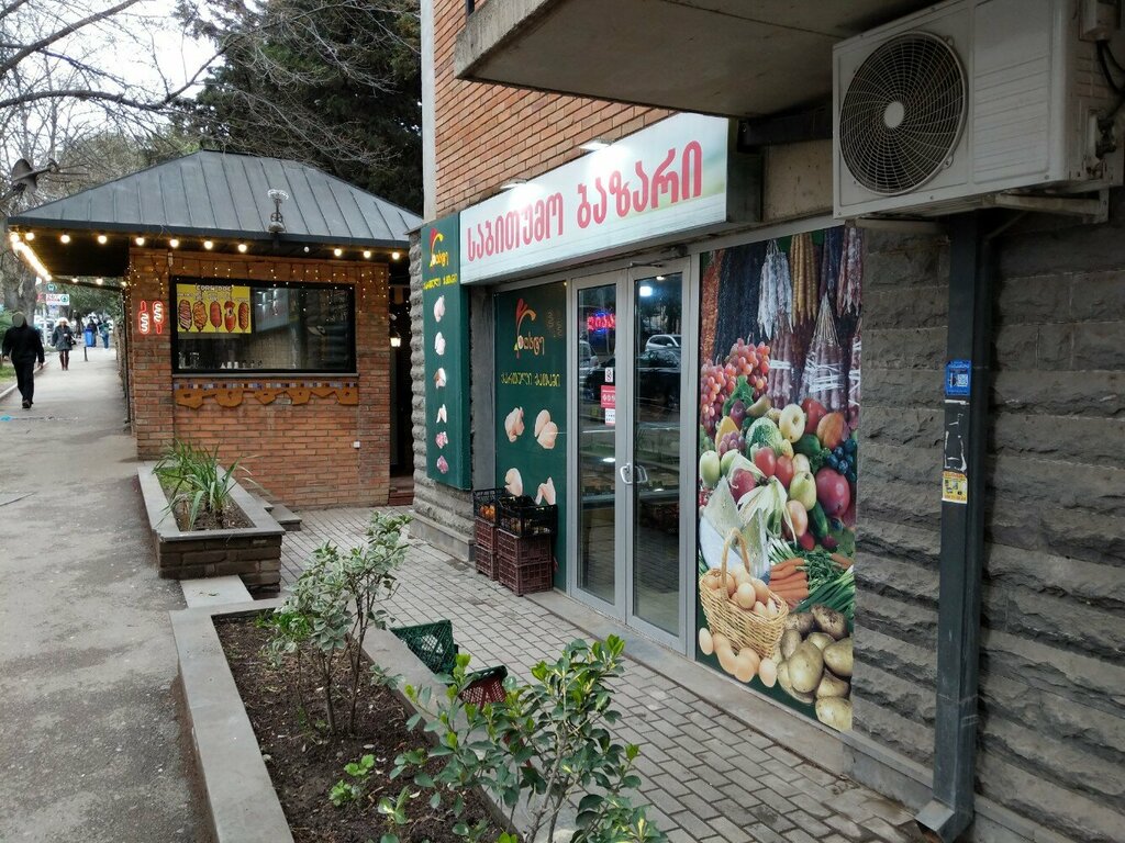 Kasap, şarküteri ხორცი, Tiflis, foto