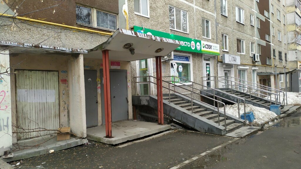 Evcil hayvan yetiştiricileri Фенави, Yekaterinburg, foto