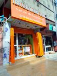 Ibrahima Bat Sarl (Rue Lougbo Augustin No:177, Treichville), çocuk giyim mağazaları  Abican'dan