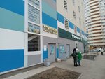 Protein machine (Novgorodskiy Avenue No:6к2), spor beslenme  Saint‑Petersburg'dan