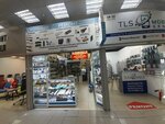 Ремонт телефонов и ноутбуков (Profsoyuznaya Street No:56), telefon tamir servisi  Moskova'dan