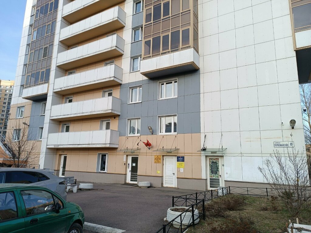 Sosyal yardım kuruluşları Центр социальной помощи семье и детям Пушкинского района Аист, Saint‑Petersburg, foto