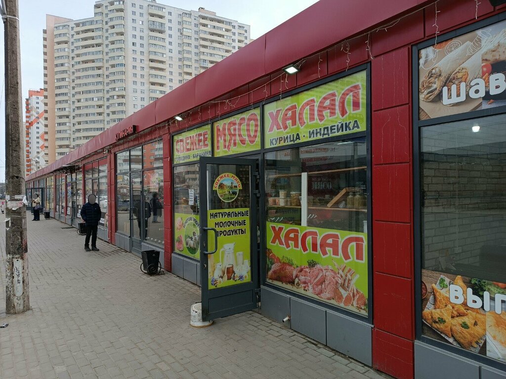 Kasap, şarküteri Анком, Saint‑Petersburg, foto