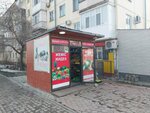 Fruit and vegetables (Ilıas Esenberlın kóshesi No:32), manavlar  Astana'dan