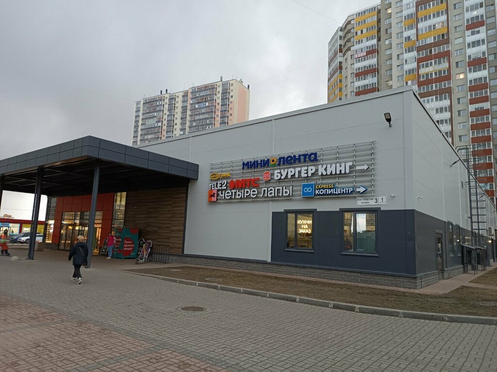 Manavlar Овощи и фрукты, Saint‑Petersburg, foto
