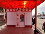 Яр (Marata Street No:43к1), market  Ulyanovsk'tan