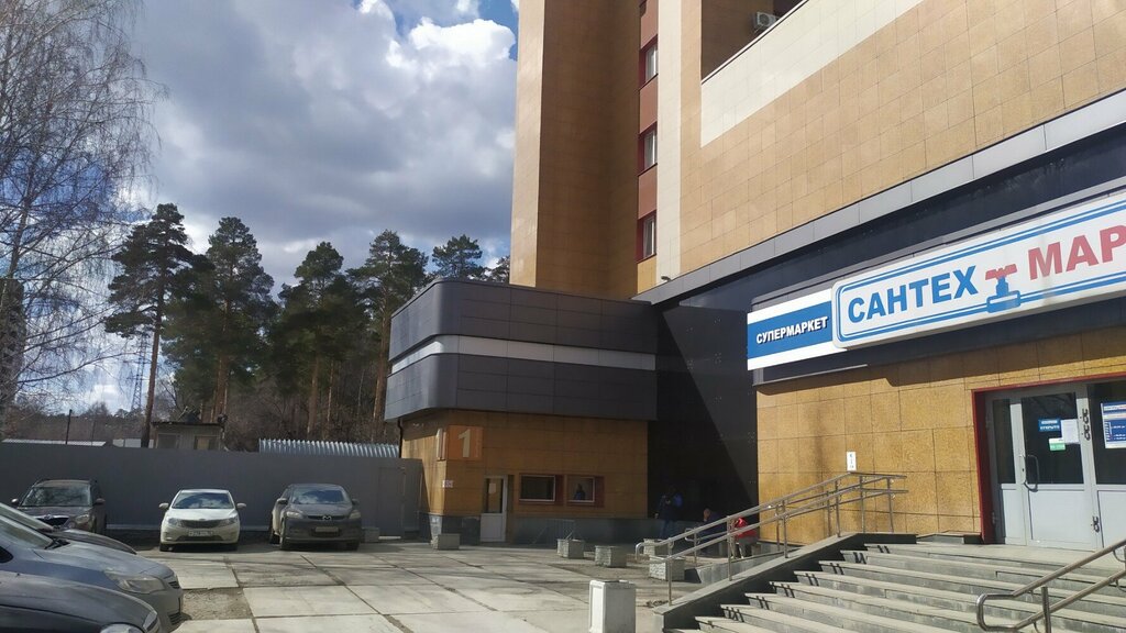 Yönetim ofisi ТК Азур, Yekaterinburg, foto