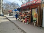 Лакомка (Volgograd Region, Volzhsky, 9-y mikrorayon), manavlar  Voljski'den