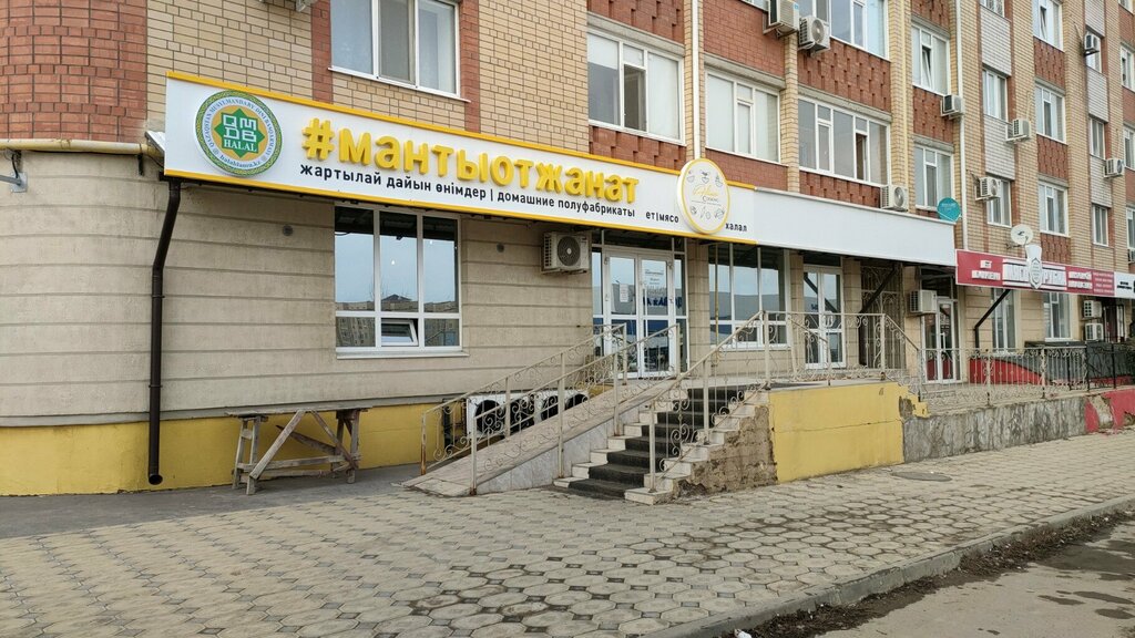 Kasap, şarküteri Mantyotjanat, Aktöbe, foto