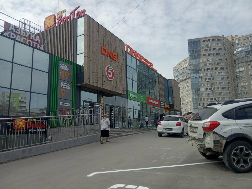 Kahve otomatı Take and Wake Coffee, Volgograd, foto