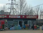 Напитки со всего мира (ulitsa Beryozovaya Roshcha No:64Б), alkollü içecekler  Irkutsk'tan
