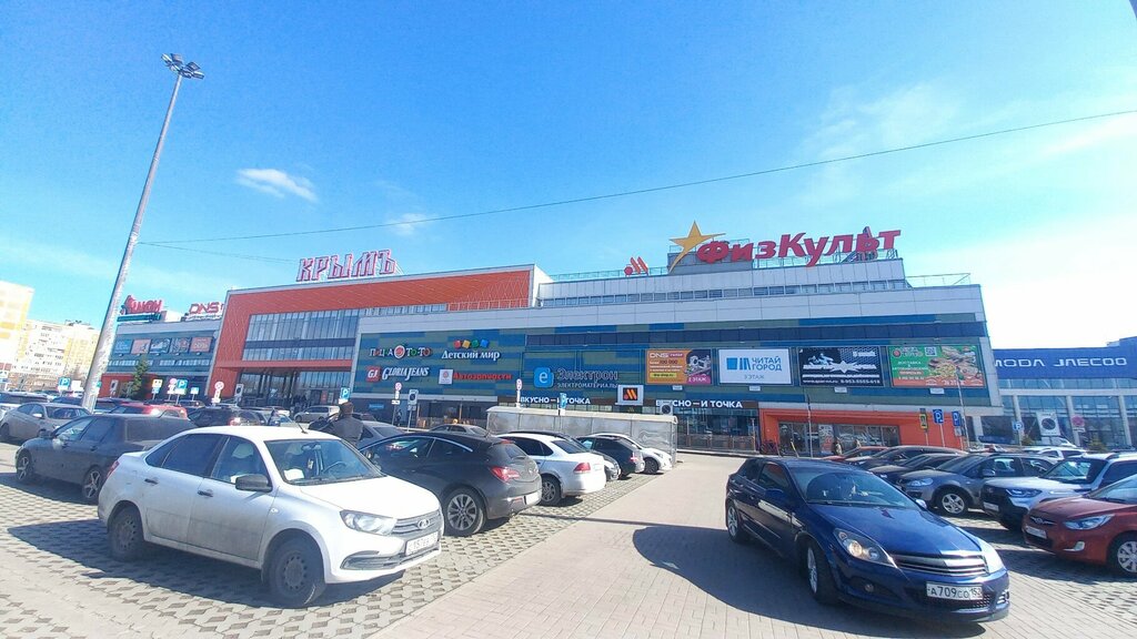 Telefon tamir servisi Re-Load, Nijni Novgorod, foto