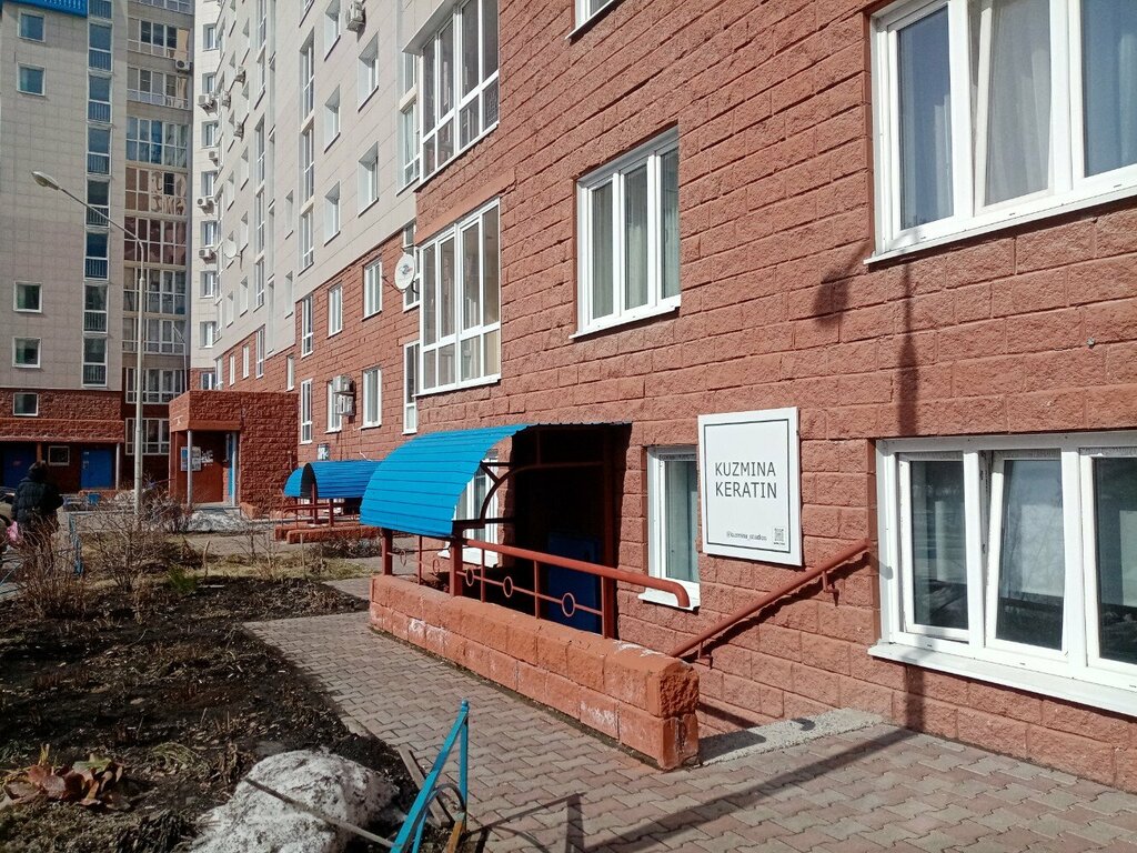 Güzellik salonu Kuzmina Keratin, Omsk, foto
