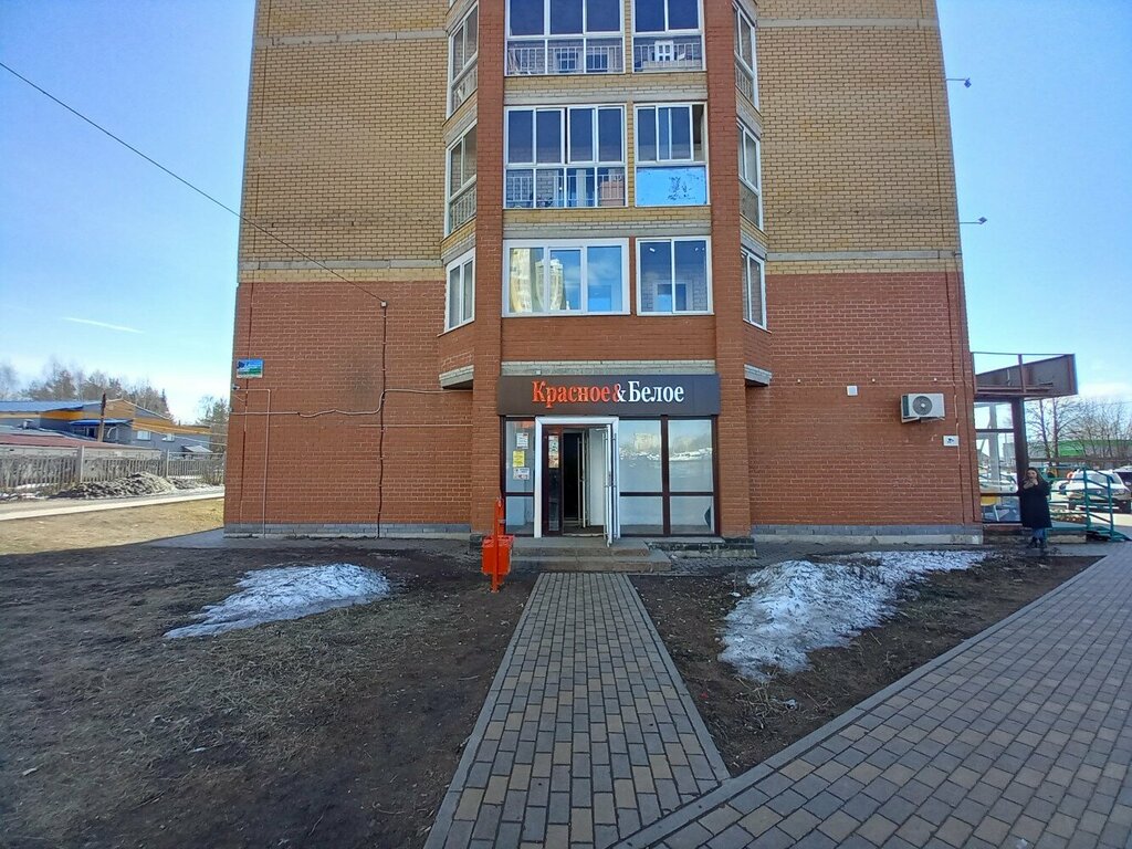 Market Krasnoe&Beloe, Kirov, foto