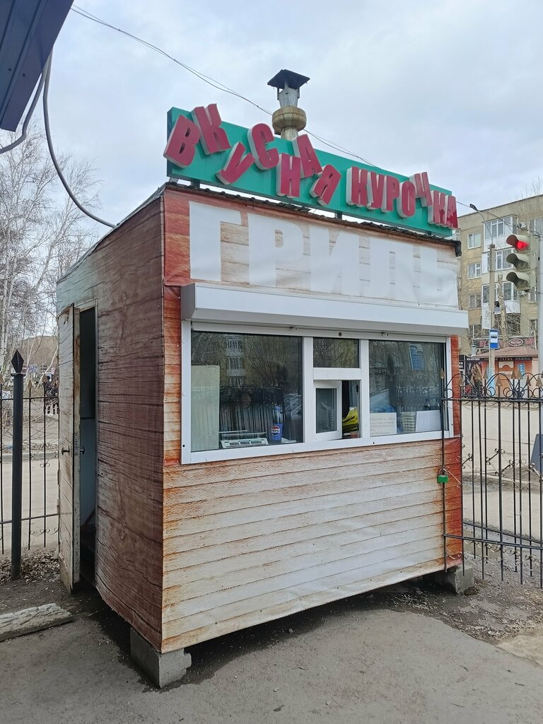 Fast food Tasty Chicken, Kökşetav, foto