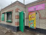 Düken (Baımuratov kóshesi No:24А), market  Pavlodar'dan
