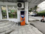 PayBox (Ioane Petritsi Street No:14А), ödeme terminali  Tiflis'ten