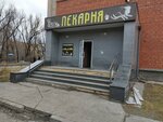 Пекарня (Kopeyskoye highway No:1В), ekmek fırını  Çeliabinsk'ten