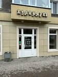 Aspazdyq (Internatsionalnaya Street No:52), hazır gıda satan yerler  Petropavl'dan (Petropavlovsk'tan)