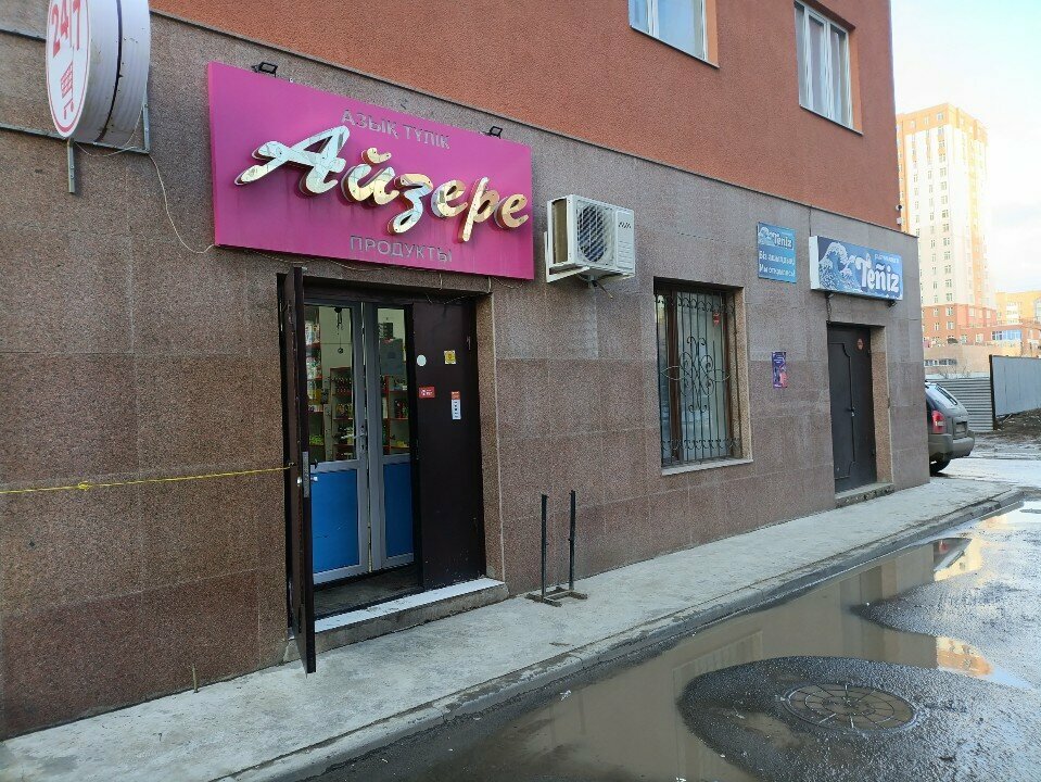 Market Aizere, Astana, foto