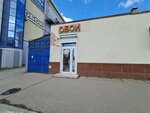 Обои (Kalinin Street No:327/4), duvar kağıdı mağazaları  Krasnodar'dan