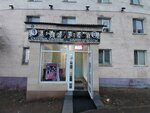 Stil (Sáken Seıfýllın kóshesi No:10), güzellik salonu  Astana'dan