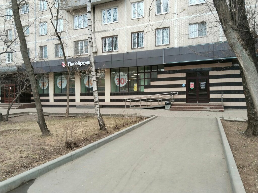 Teslimat noktası 5Post, Moskova, foto